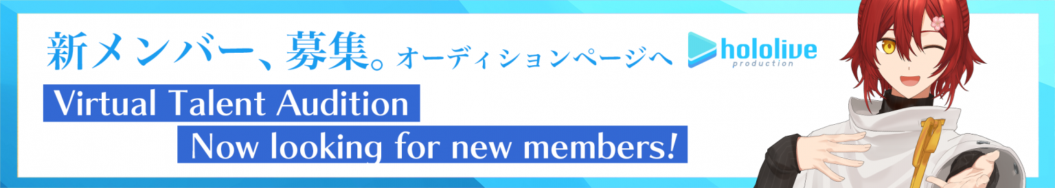 holostars official website ｜ hololive production