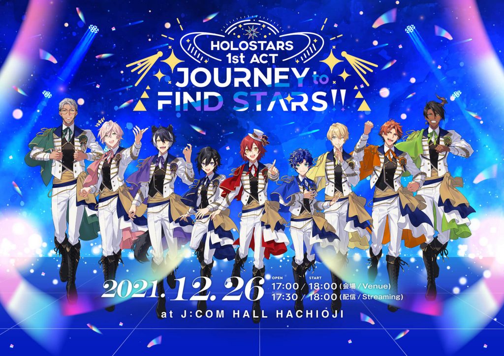 First All-Member Concert ‘HOLOSTARS 1st ACT “JOURNEY to FIND STARS ...