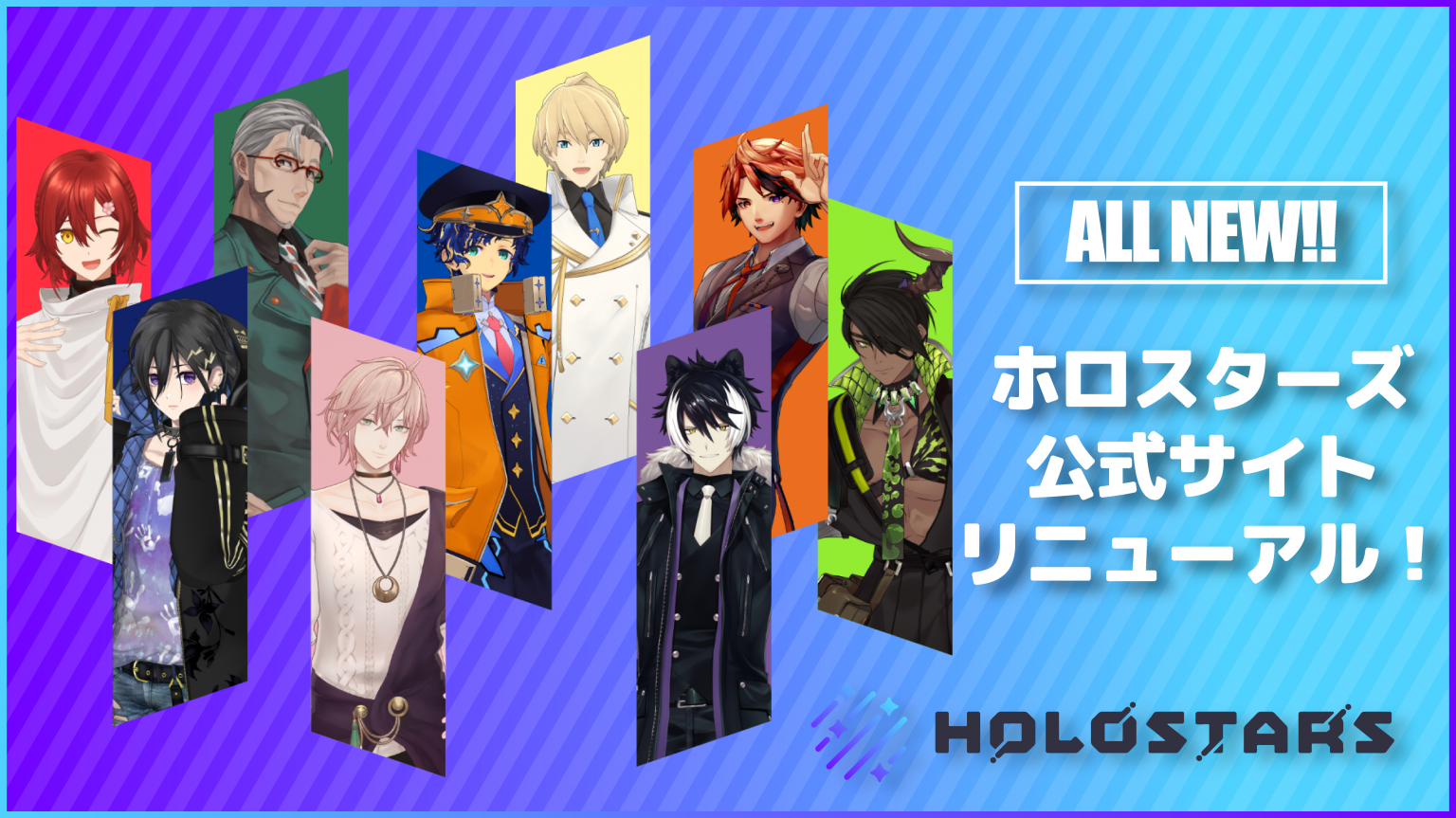 Male VTuber Group Holostars Website Renewal Announcement | NEWS ...
