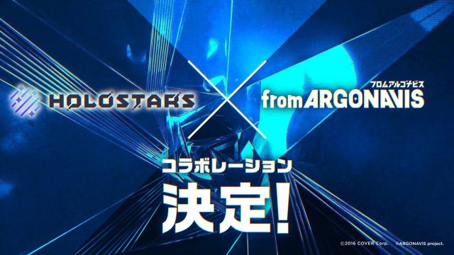 holostars official website ｜ hololive production