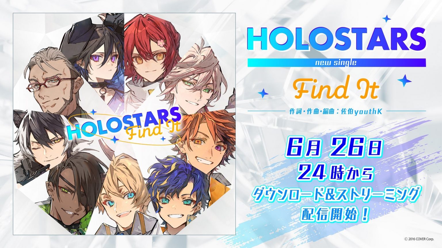 holostars official website ｜ hololive production