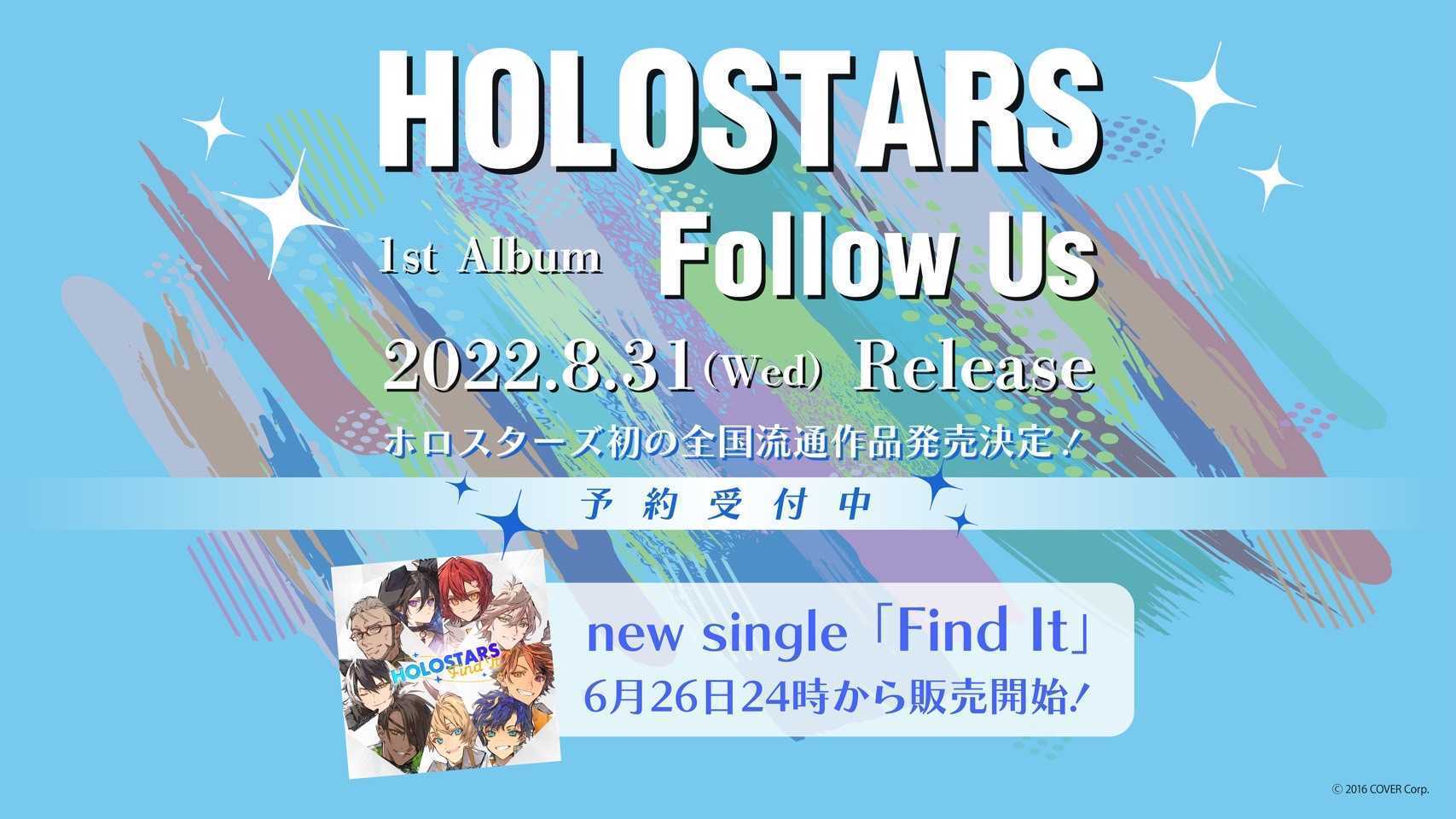 holostars official website ｜ hololive production
