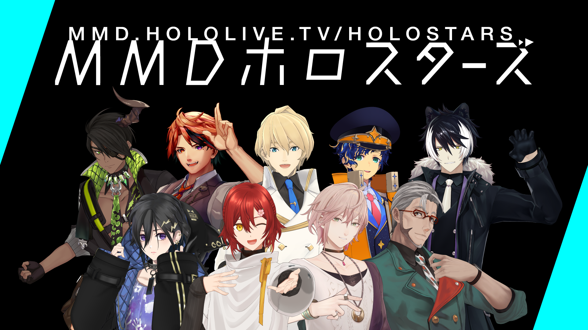 holostars official website ｜ hololive production