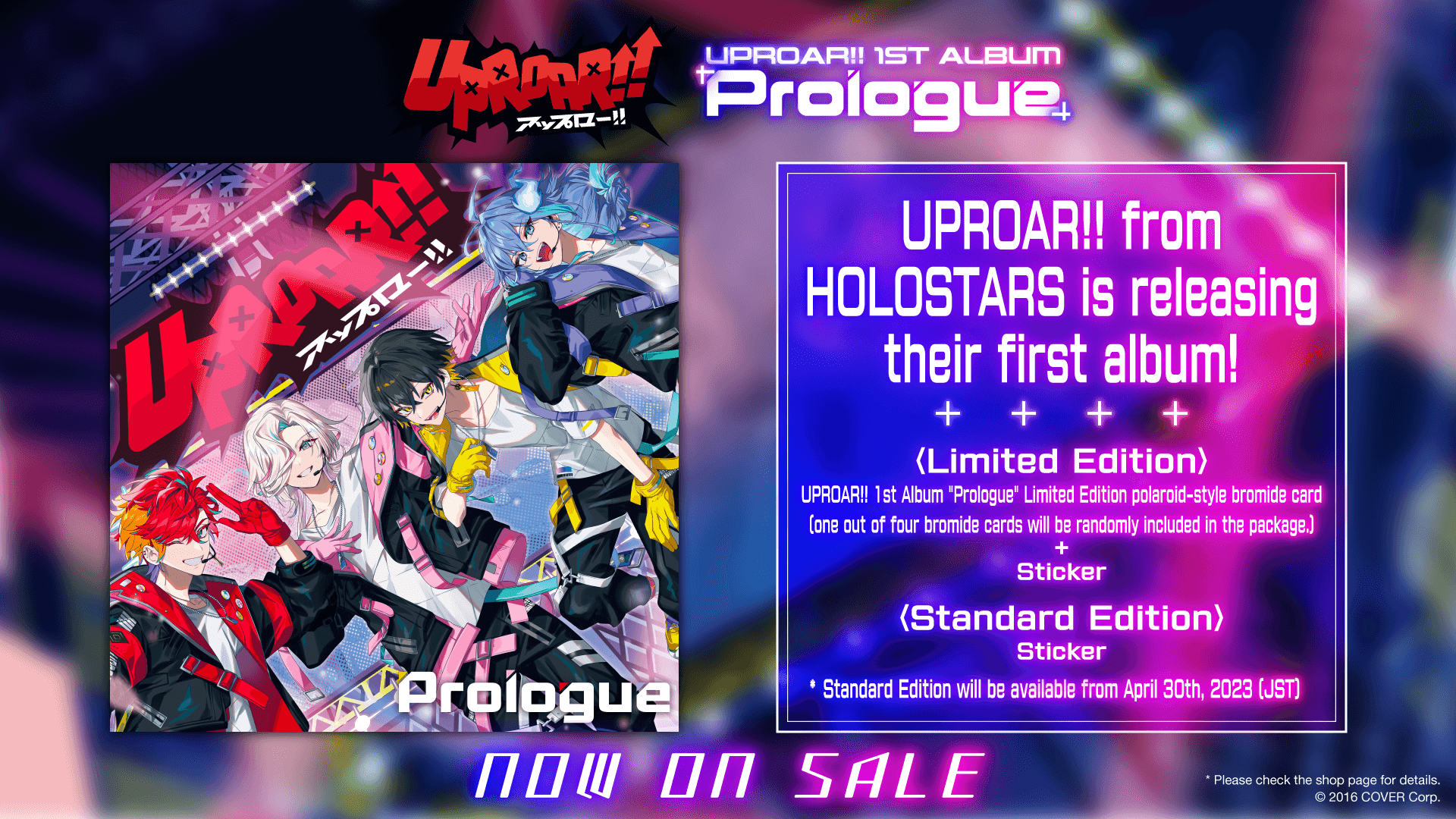 holostars official website ｜ hololive production