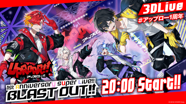 [UPROAR!! Compilation] UPROAR!! Game Streams! Fight, Steal, Read the ...