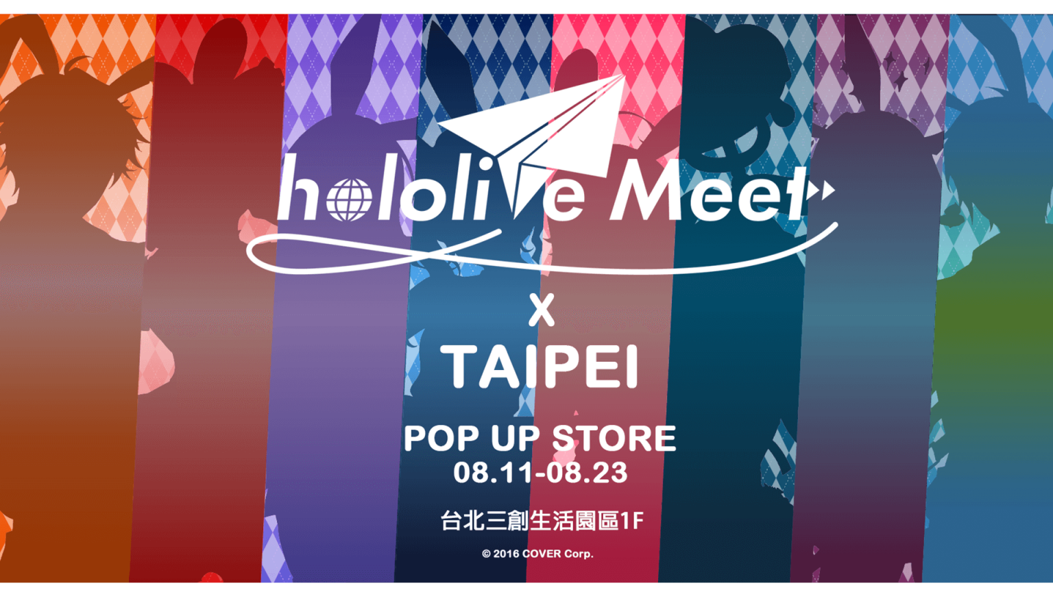 COVER Corporation Announces hololive Meet in Taipei | hololive production