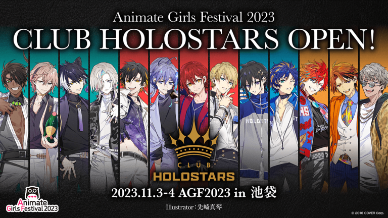holostars official website ｜ hololive production