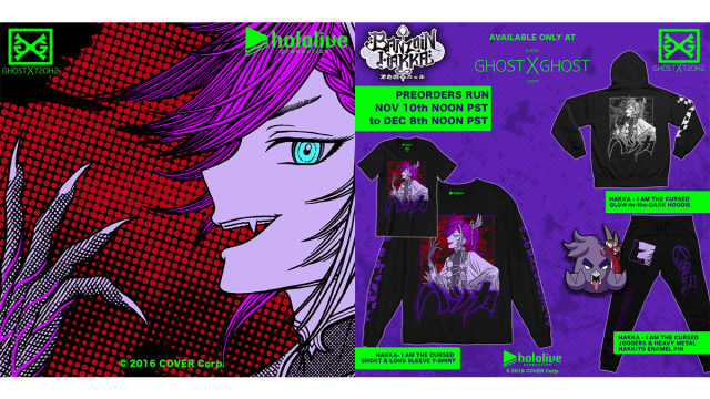 COVER Corporation Announces Ghost X Ghost and HOLOSTARS English -TEMPUS ...