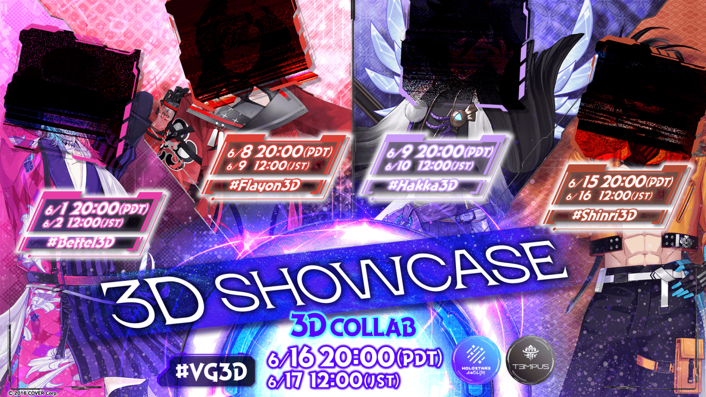 Machina X Flayon | TALENT | holostars official website